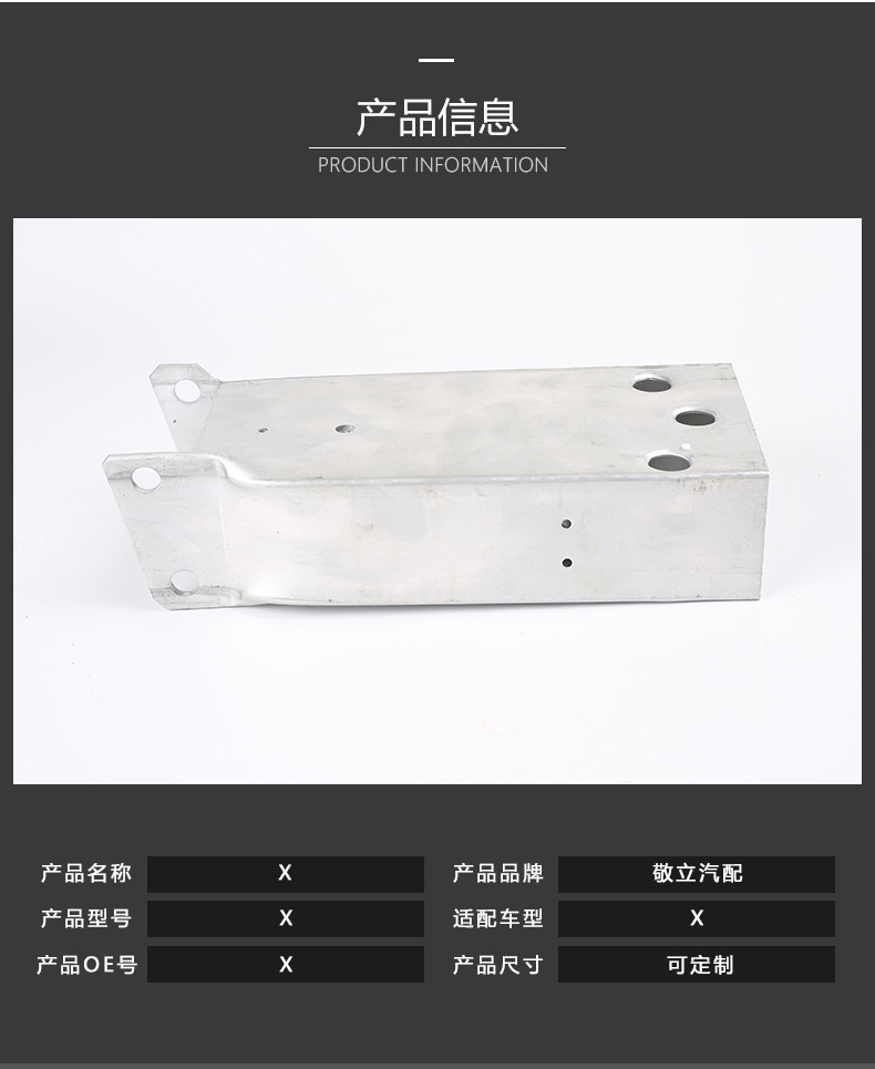 汽车配件适配宝.马x1 F48.F49 前杠内骨 前杠支架51117406385批发-阿里巴巴