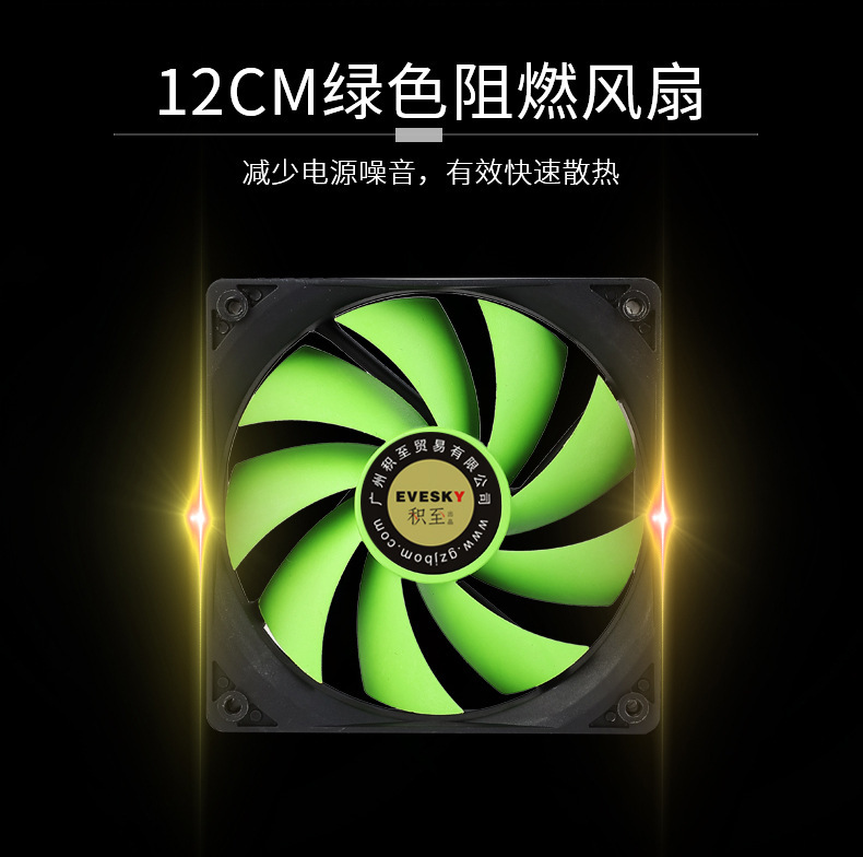 积至EVESKY 550WS电脑电源台式电脑电源电脑主机电源独立显卡供电-阿里巴巴