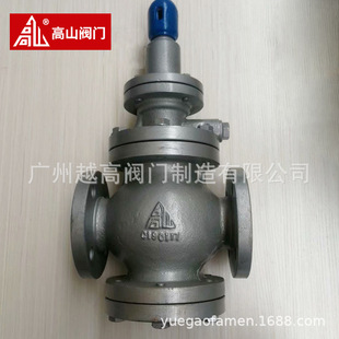 高山阀门Y43H-16Q/25C法兰活塞式高温蒸汽减压阀dn25 50 32 100-阿里巴巴