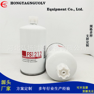 工程机械滤燃油芯滤清器FS1212 P558000 9Y4431 BF1212 BF1249-阿里巴巴