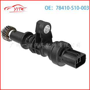 适用本田里程表传感器78410-S10-003,78410S10003,5S4744,SU5471-阿里巴巴