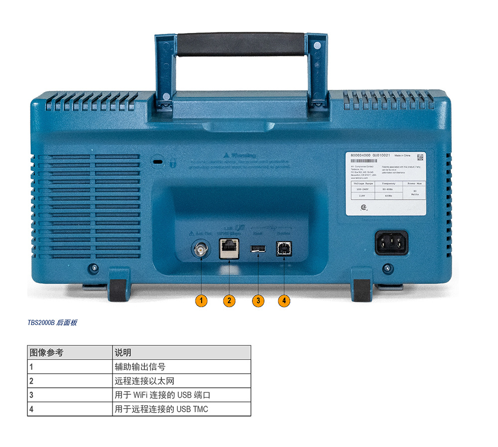 Tektronix泰克TBS2102B/TBS2202B数字存储示波器2通道TBS2000B系列-燊容电子科技(上海)有限公司