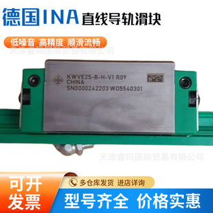 KWVE25-B-H KWVE25-B-L KWVE25BS KWVE25WL KWVE25-B-SNL滑块导轨-阿里巴巴