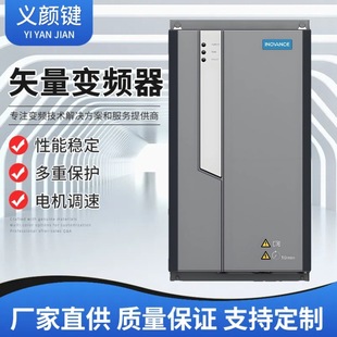 【螺杆空压机专用机变频器】汇川CP650系列 三相380V7.5KW~37KW-阿里巴巴