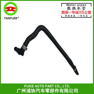 批发膨胀水壶回水管 汽车散热器软管适用于奔驰W204 2045010925-阿里巴巴