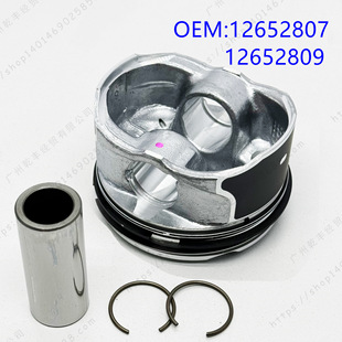 适用于 GM BUICK 昂科威 国V 2.0T LTG 活塞 12652809 PISTON-阿里巴巴