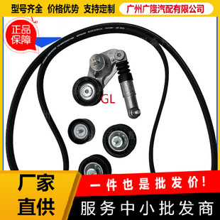 工厂直销汽车皮带张紧器怠速滑轮套件LR034128适用于路虎揽胜2.0T-阿里巴巴