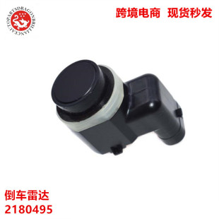 适用于宝马E60 E61 E66 E83 倒车雷达 PDC驻车传感器66202180495-阿里巴巴