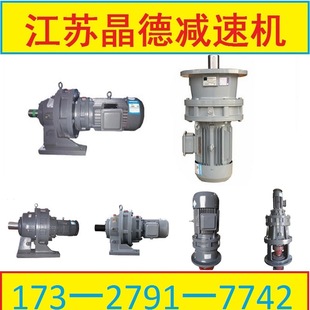 BWD2-11-4摆线减速机BWD2-35-4,BWD2-43-1.5,BWD2-71-3kw-阿里巴巴