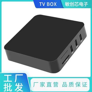 跨境工厂安卓智能网络机顶盒高清4K网络播放器TV BOX双频WIF-阿里巴巴