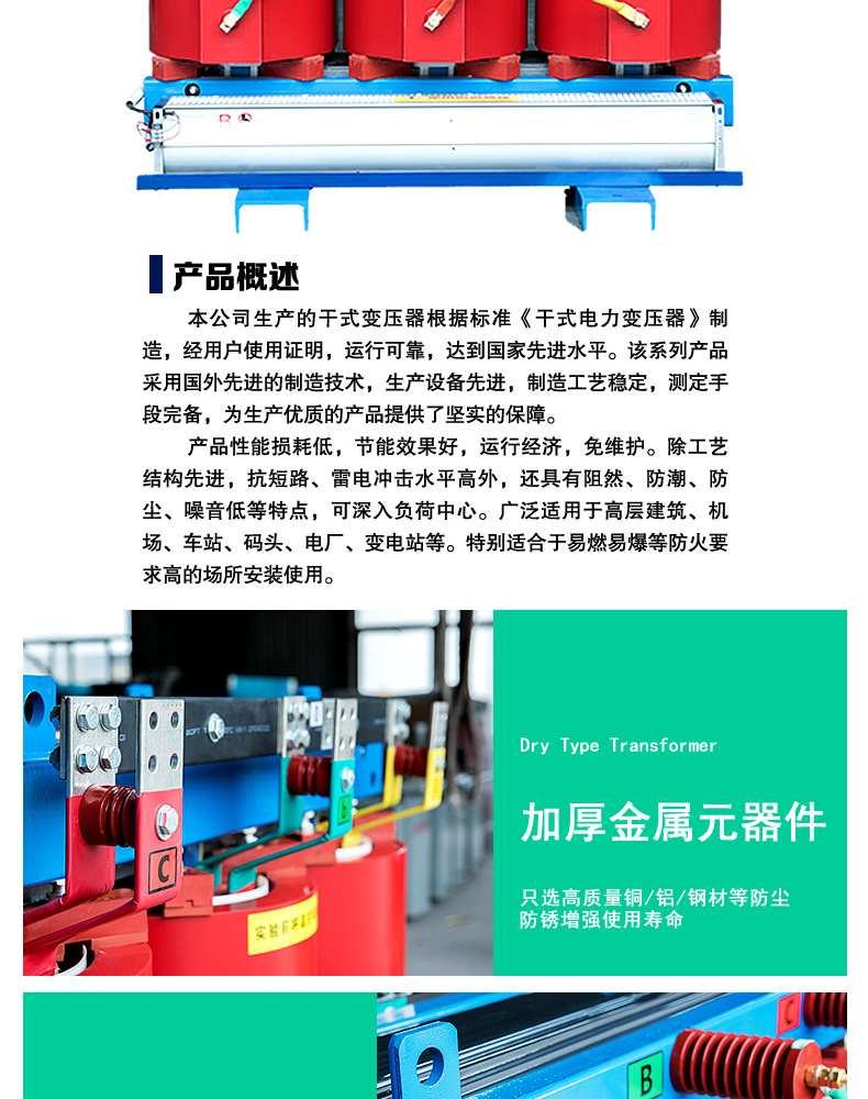 SCB14-2000/10-NX2干式变压器 二级能效参数 电力变压器出厂数据-阿里巴巴