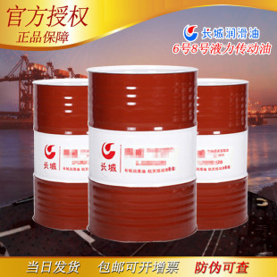 机油长城迅能L-DAB 100 150号中负荷空气压缩机润滑油170KG200L-阿里巴巴