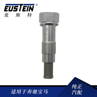适用于宝马5系E60 E61 F10紧链器11317584723正时链条涨紧器-阿里巴巴