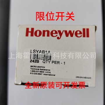 霍尼韦尔限位开关LSYAB1A 原装LS 系列 全新 发货及时-阿里巴巴