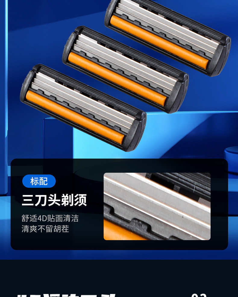 英文版三层剃须刀片 老式手动刮胡刀男士胡胡子剃毛刀1刀架21刀头-阿里巴巴