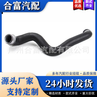 A2215013584水箱连接上部水管2215013584适用于梅赛德斯奔驰-阿里巴巴