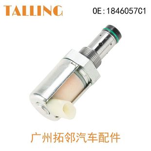 适用于福特电磁阀 1846057C1 5C3Z-9C968 CA5C3Z9C968CA 汽车配件-阿里巴巴