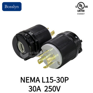 美国标准插头 标准带锁NEMA L15-30P电源插头 美式四孔防脱插头-阿里巴巴