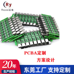 PCBA方案电脑机箱面板IO设计USB_HUB扩展板TYPE C扩展方案制作-阿里巴巴