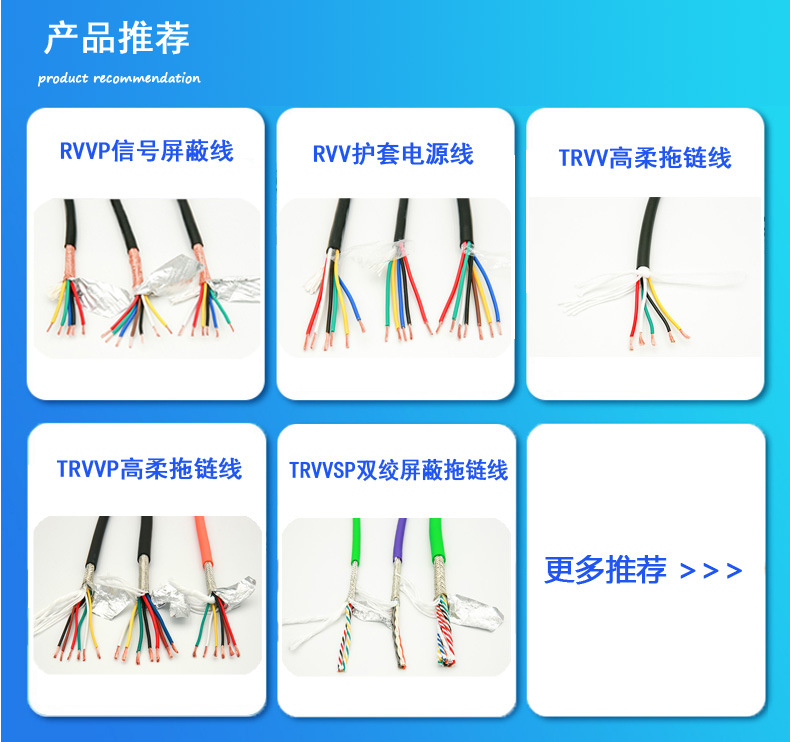 国标RVSP双绞阻燃屏蔽线4芯4*0.3 0.5 0.75 1.0 1.5平方纯铜国标-阿里巴巴