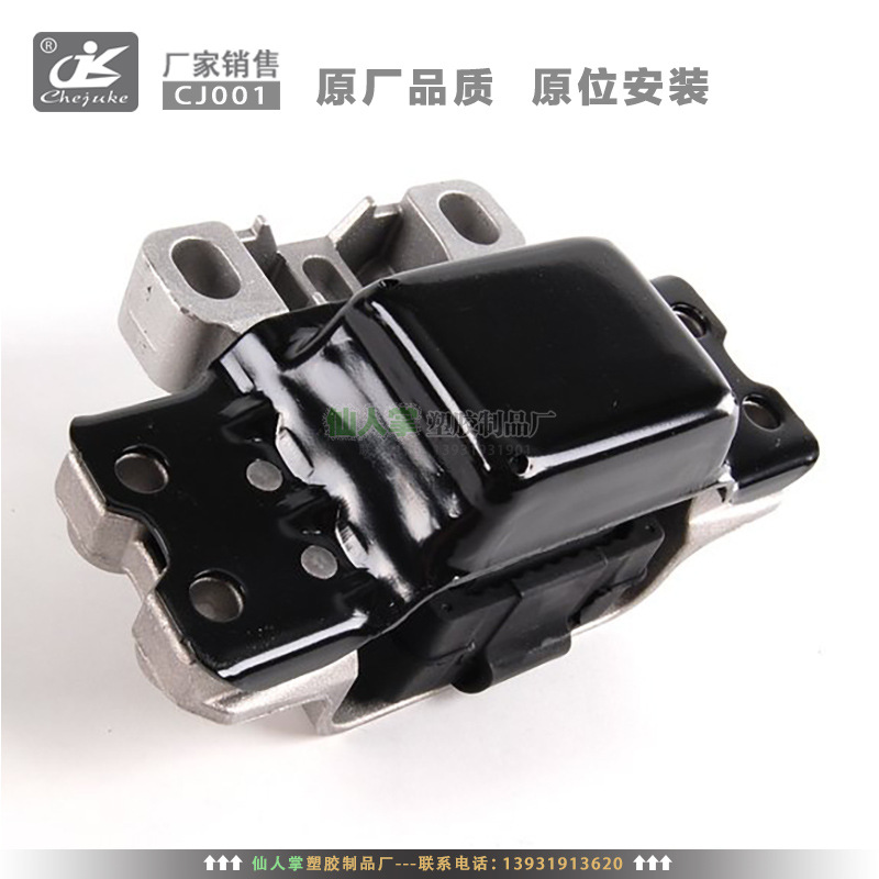 1K0199555AJ 3C0199555AC 1K0199555M适用奥迪大众发动机支架左-阿里巴巴