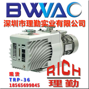 北仪优成 BWVAC TRP-36 双级直联高速旋片式真空泵-阿里巴巴