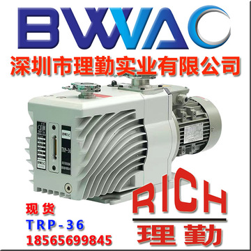 北仪优成 BWVAC TRP-36 双级直联高速旋片式真空泵-阿里巴巴