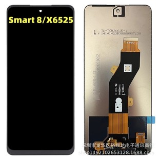 适用TECNO传音Infinix Smart8 x6525屏幕总成 x6525b液晶屏LCD-阿里巴巴