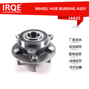 厂家供应汽车前轮轴承单元轴头总成68349631AA适用于吉普-阿里巴巴