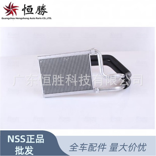 LR035640尼盛斯Nissens品牌正品汽车暖风水箱适用于路虎汽车R5-阿里巴巴