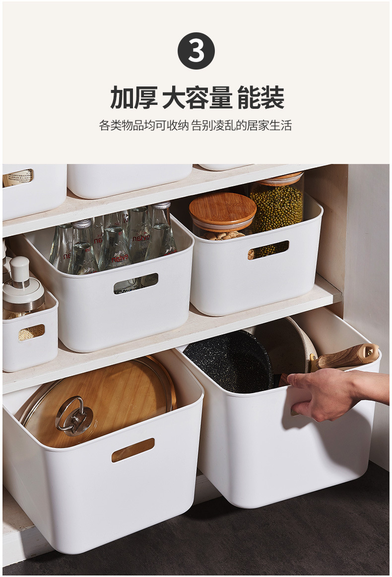 加厚收纳箱简约日式整理筐分类盒纯色白色储存盒化妆品置物储物篮-阿里巴巴