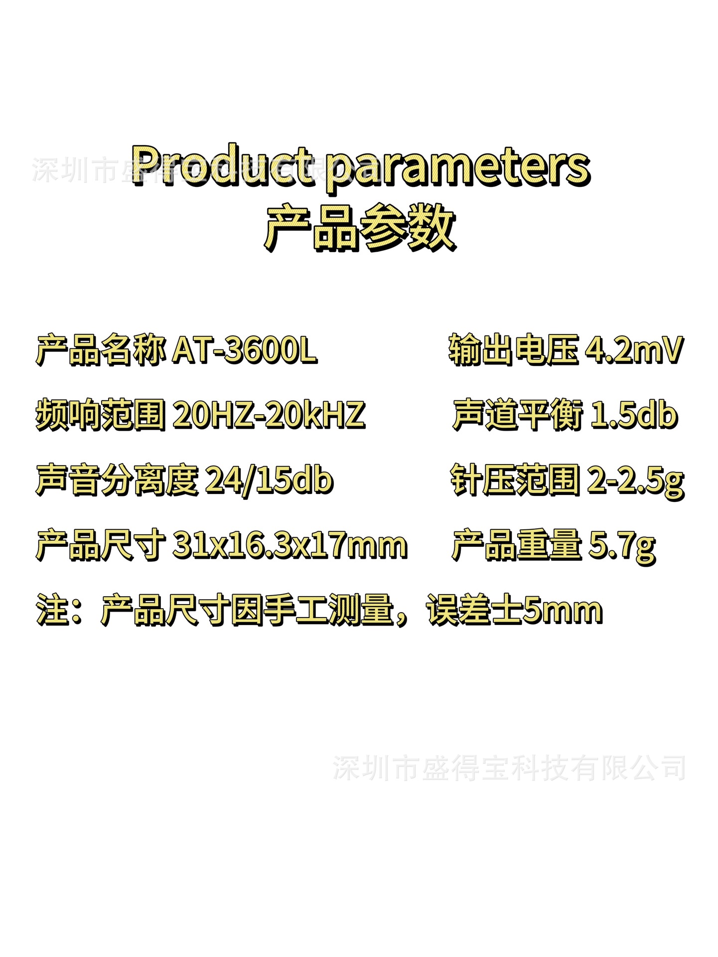 日本原装进口铁三角唱头AT3600L专用唱片机LP MM双动磁立体声唱针-阿里巴巴