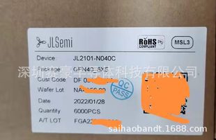 JL2101 JL2101-N040C RTL8211F-CG 单端口千兆以太网物理收发器-阿里巴巴