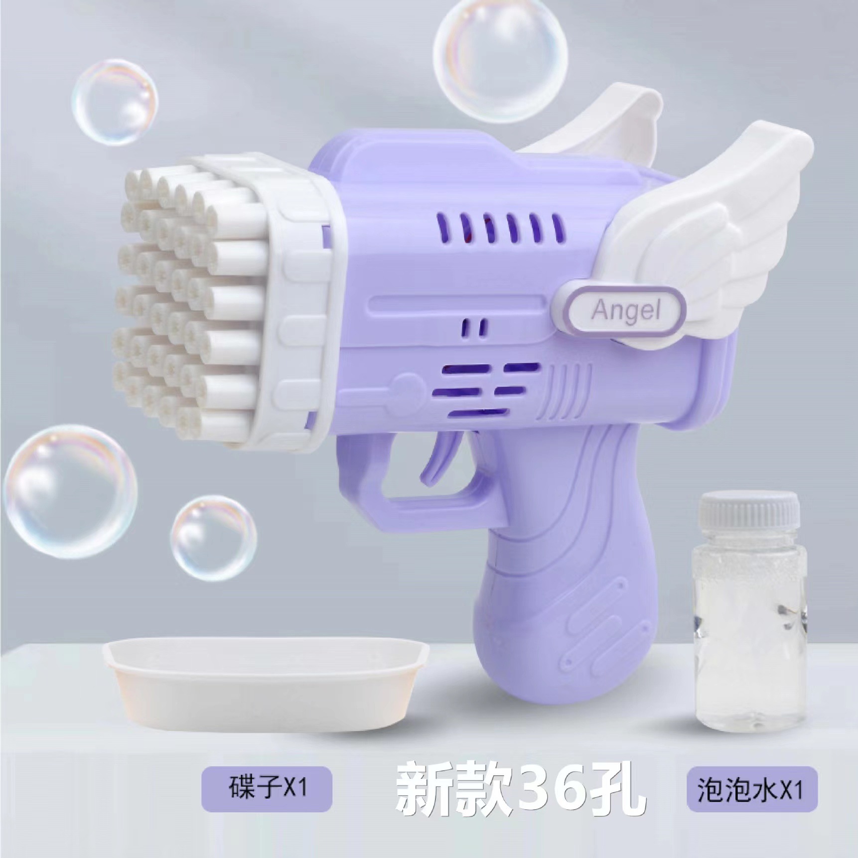 抖音同款32孔火箭筒泡泡枪玩具儿童电动加特林泡泡机地摊货源批发_义乌香香供应链_义乌购