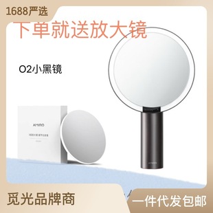 AMIRO觅光 美妆镜子补光LED台式化妆镜O2系列小黑镜-阿里巴巴
