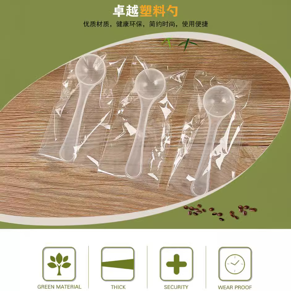 3g small spoon powder spoon 6ml plastic measuring spoon independent ...