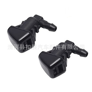 适用福特F250 F350 F450挡风玻璃喷水嘴BC3Z-17603-A 7C3Z17603A-阿里巴巴