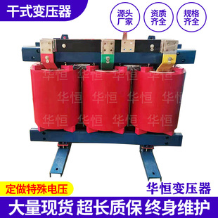 SCB13/SCB14-315/400/500KVA10/0.4KV三相树脂干式变压器低损耗-阿里巴巴