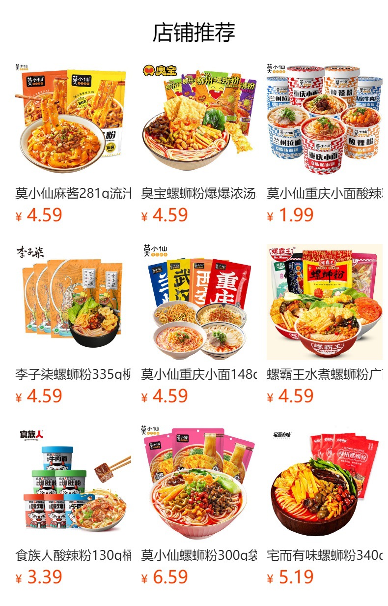 宛禾砂锅土豆粉320g袋装老式麻辣烫米线粗米粉火锅粉夜宵方便速食-阿里巴巴