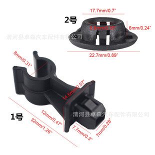 适用日产逍客 Navara汽车引擎盖发动机罩支撑拉杆卡扣65722EB300-阿里巴巴