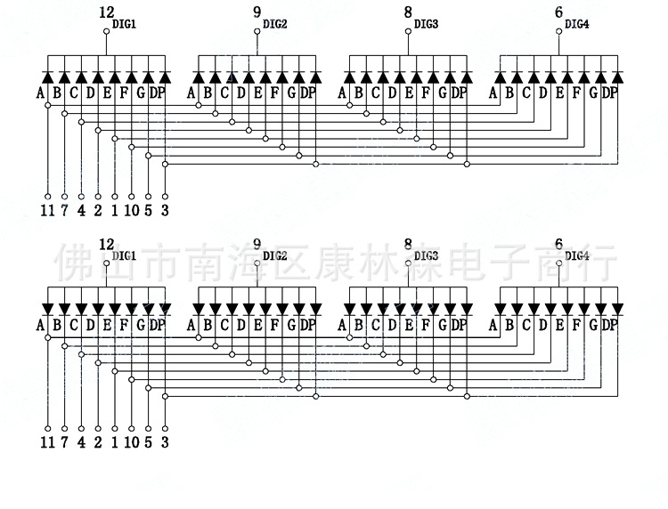 led数码管 0.56寸4位红色数码管5461AS共阴5461BS共阳数码管-阿里巴巴