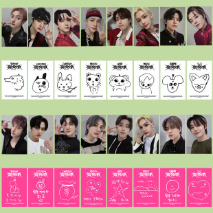 STRAY KIDS专辑 樂 STAR小卡 Soundwave扭蛋4.0随机卡-阿里巴巴