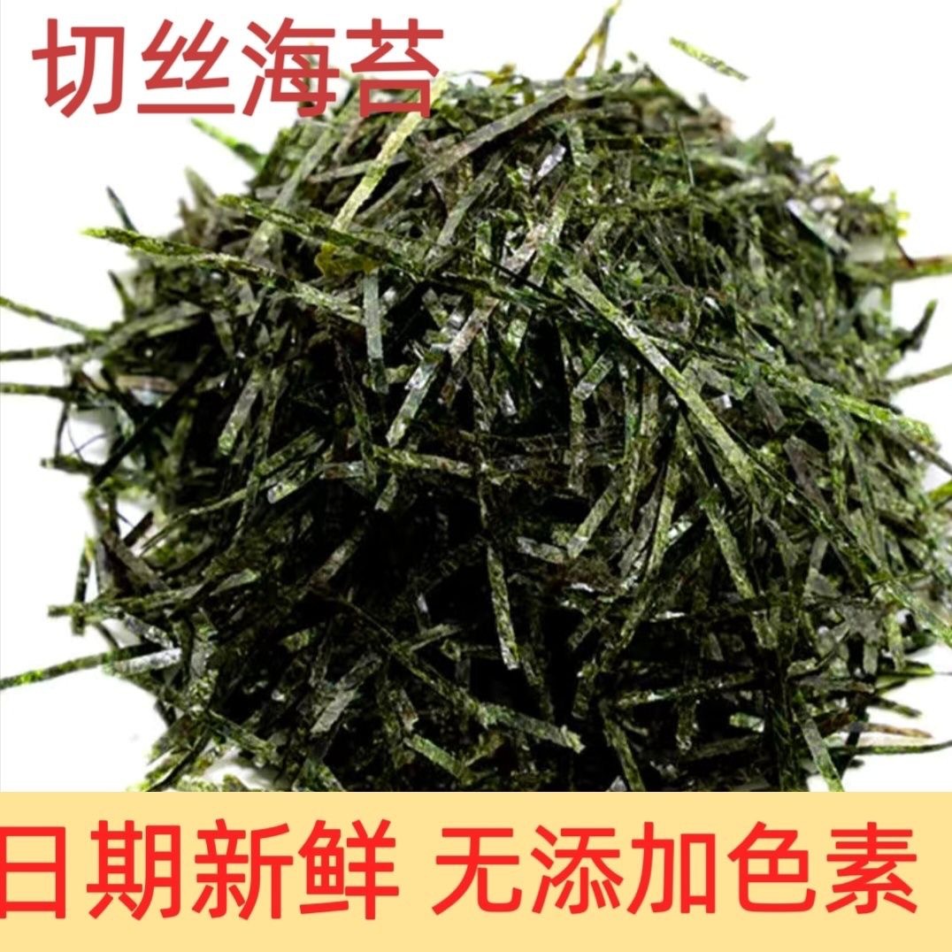 Chiosaka House 3mm Seaweed Shredded Octopus Maruko Seaweed Shredded ...