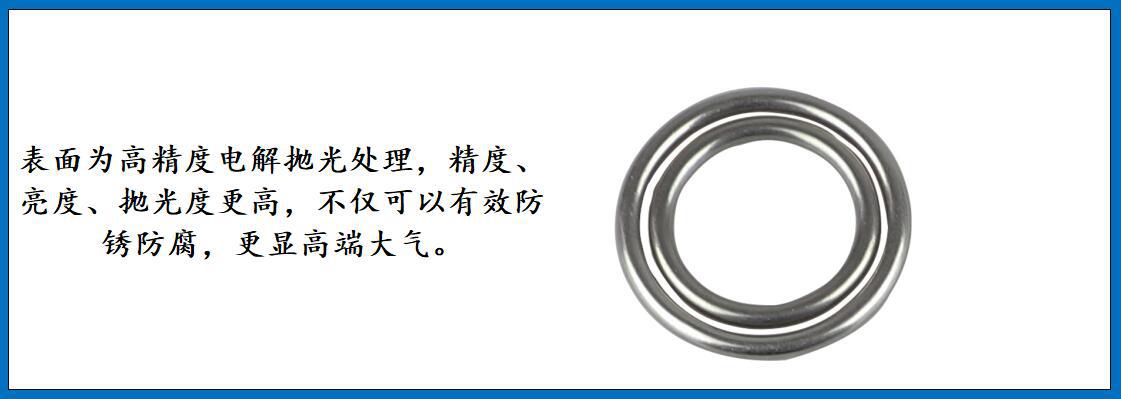304 不锈钢圆环 无痕圆圈 O型环 吊环 无缝焊接圆环金属连接环-阿里巴巴