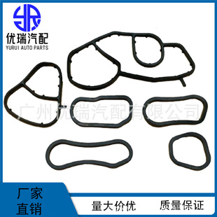 1103.K2 1145941 AV2Q-6L625-AA 适用于福特 发动机机油冷却器垫-阿里巴巴