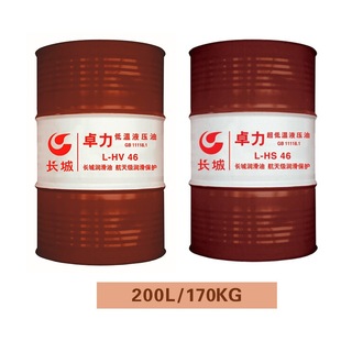 长城卓力L-HV46 68低温抗磨液压油 长城46号低温液压油-阿里巴巴