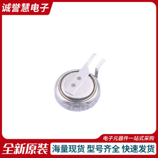 FDK ML621 3V 纽扣电池可循环充电 行车记录仪 工控主板带焊脚-阿里巴巴