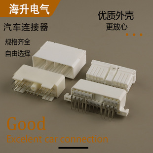 174952-1/368511-1/174936-1连接器368510-1插头175785-1针座20P-阿里巴巴