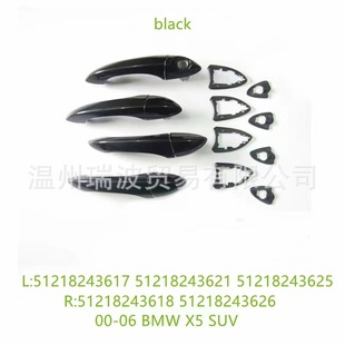询价驾驶车门把手外侧外侧R:51218243618 51218243626-阿里巴巴