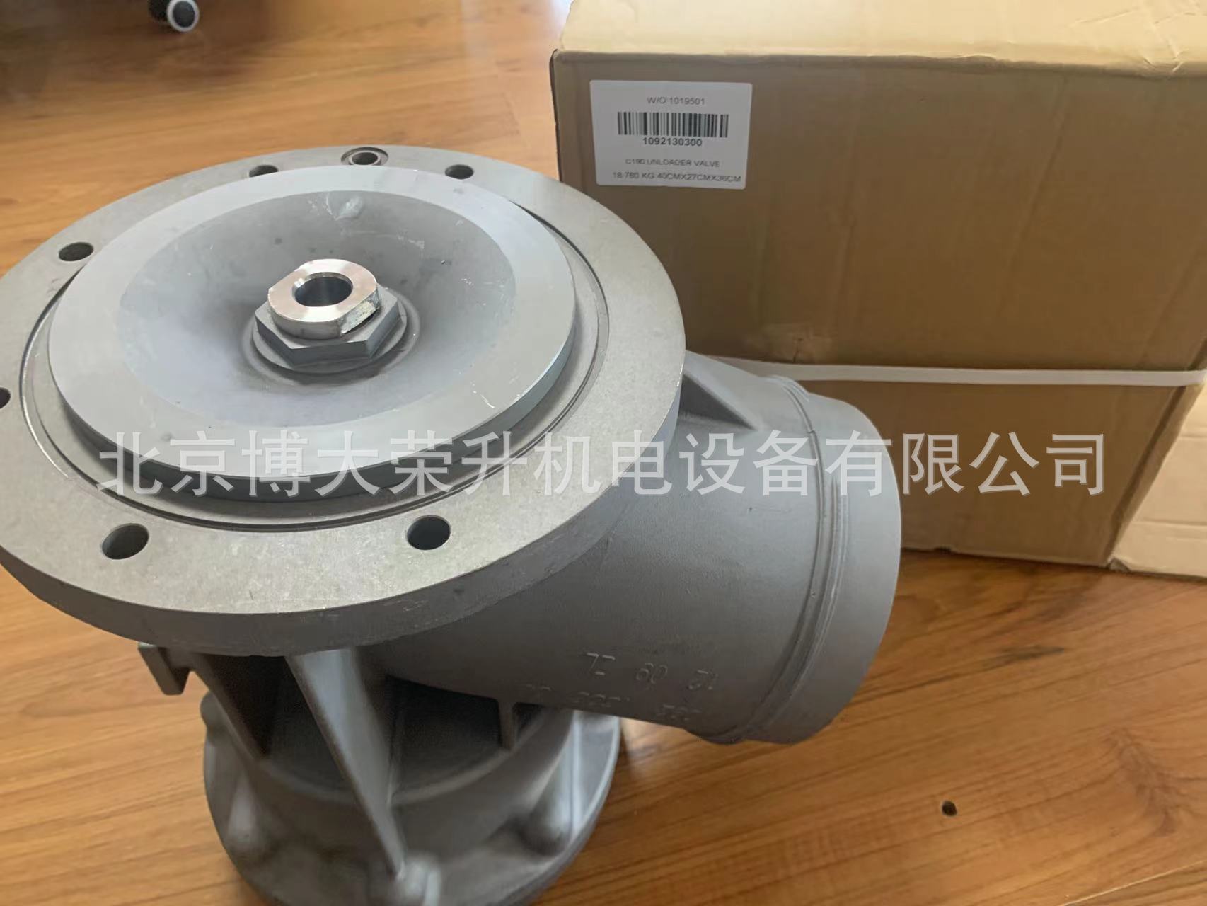 阿特拉斯进气阀1092130300 原厂GA110-160空压机卸荷阀总成-阿里巴巴